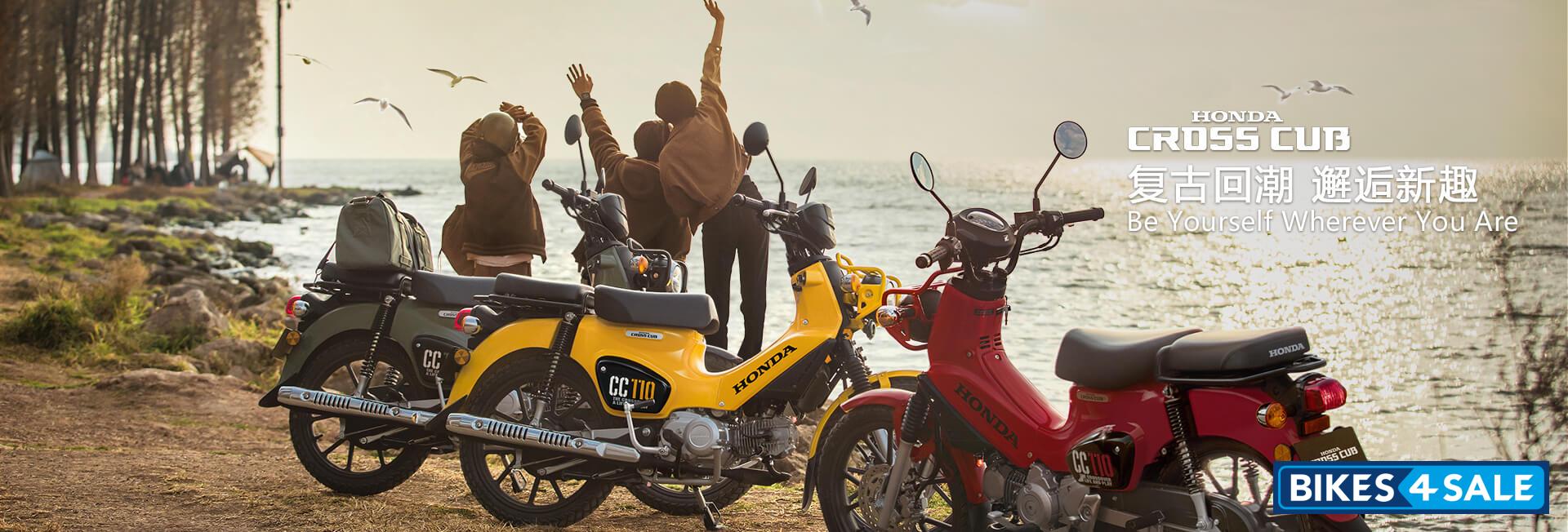 Honda Cross Cub 110 Underbone Price, Specs and Features - Bikes4Sale