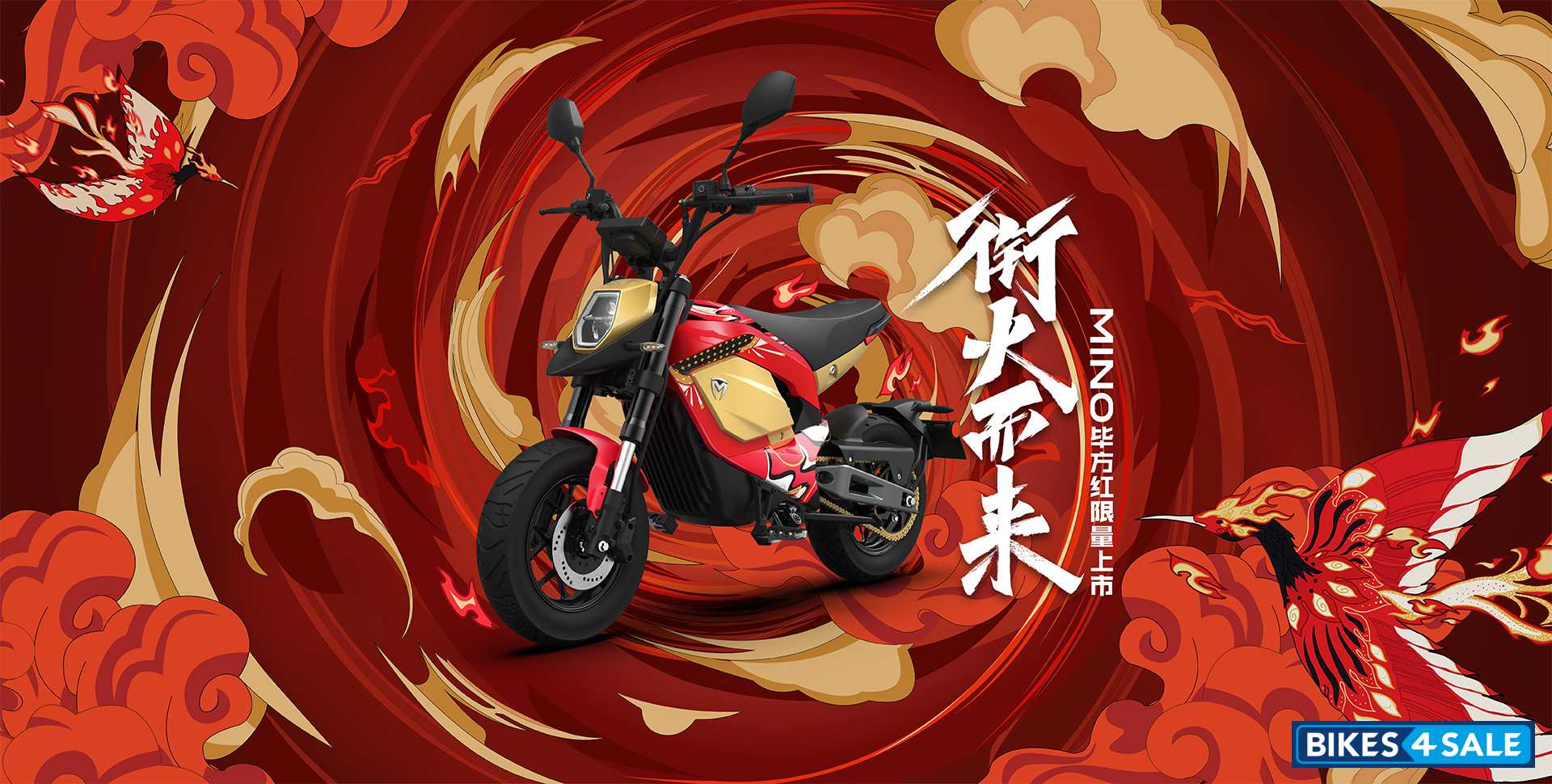 TROMOX Mino Electric Motorcycle Price, Specs and Features - Bikes4Sale